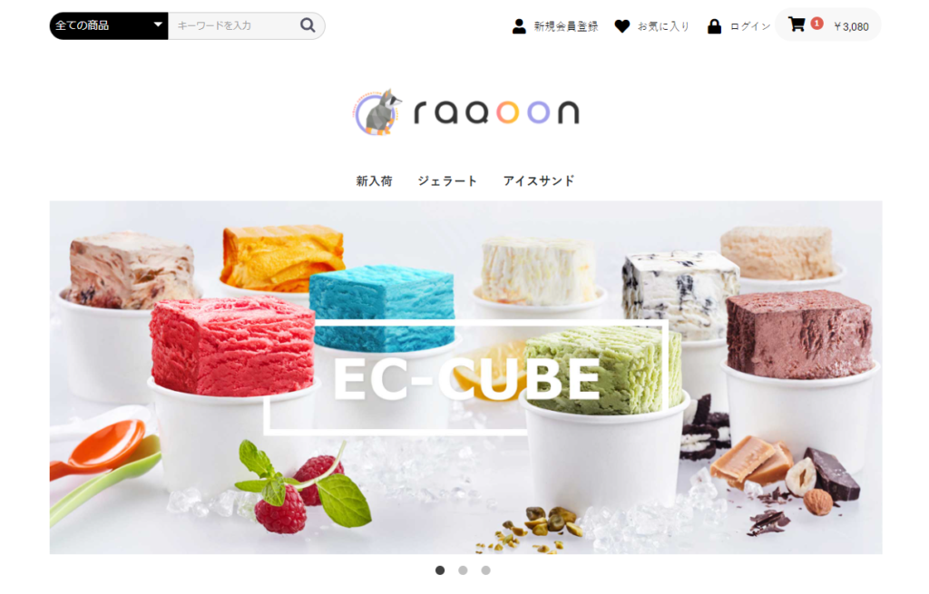 EC-CUBE4ダウンロード版でヘッダーロゴを変更する - ラクーン合同会社（raQoon LLC.）